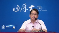 21.第21讲 行政复议的申请与受理-2021年厚大法考-行政法-主观题专题...