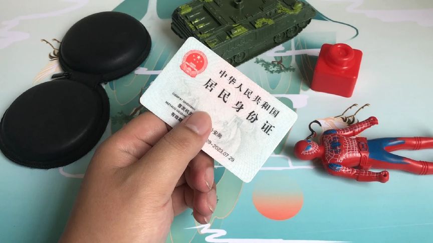 身份证变便捷,把身份证放进微信卡包,实用强大