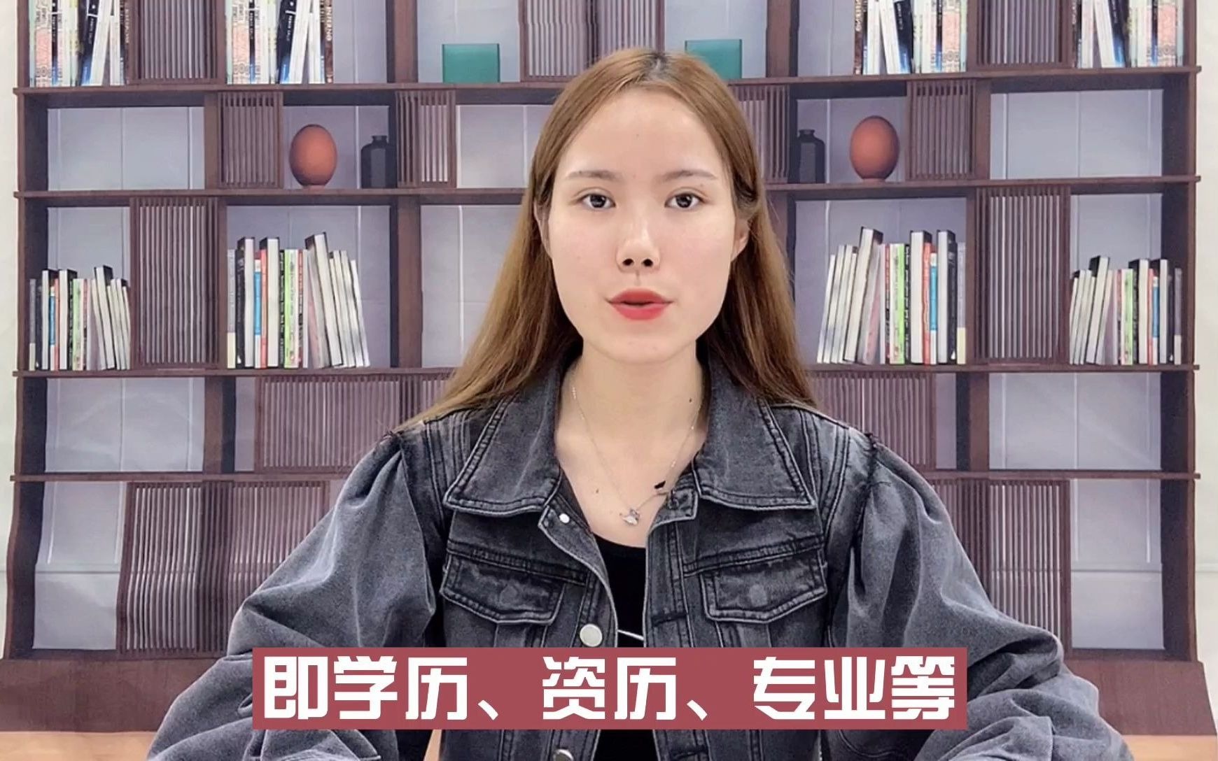 第十二期:带你了解湖南土建职称的资格审查情况