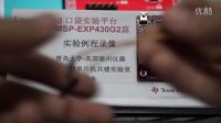 放大器类--二阶高通滤波器