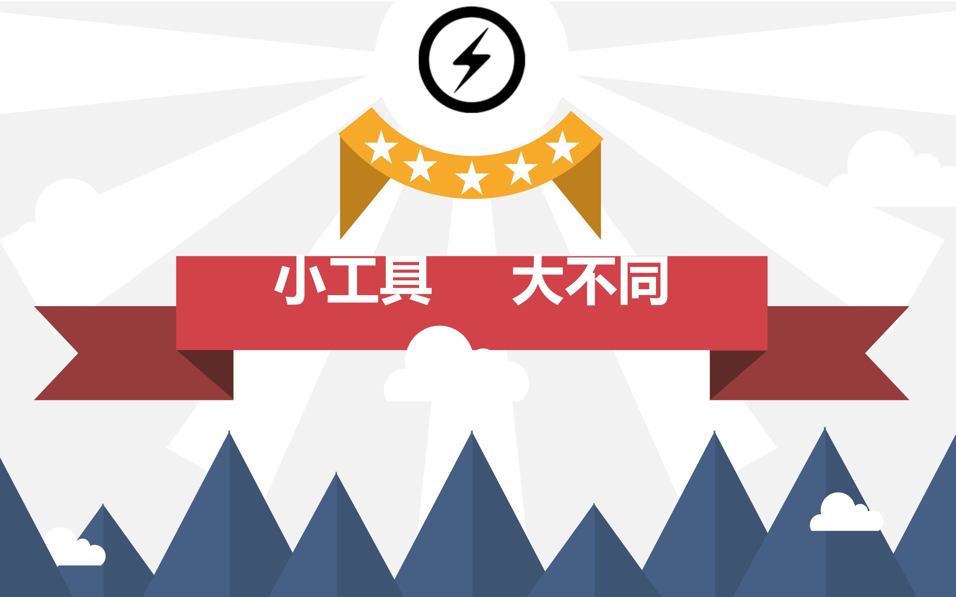 CAD插件-结构数据导出