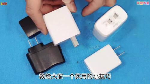 手机快充慢充有啥区别?看这个标记,一眼分辨