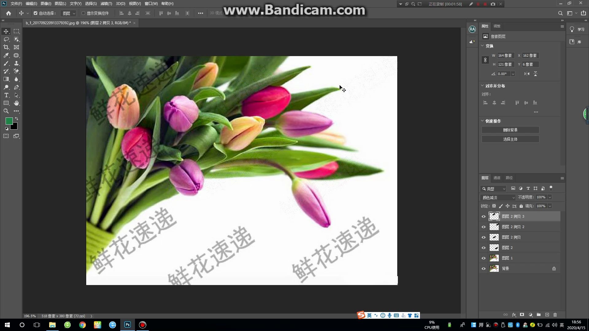 文哥教你完美扣除照片水印