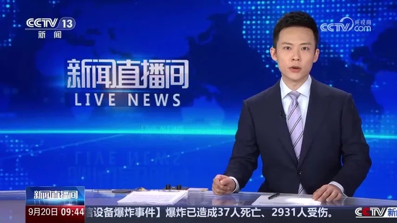 英国央行宣布维持基准利率不变