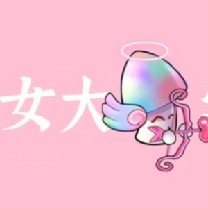今晚要早点睡__ 