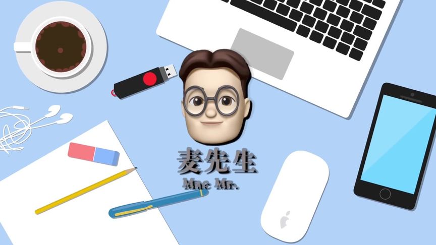 两步设置给你的苹果电脑加粗字体