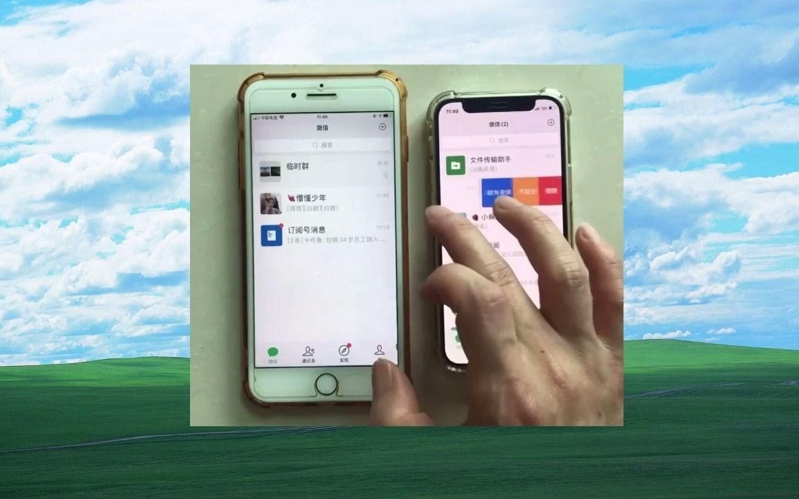 微信隐藏单个好友?小编教你微信密友小技巧