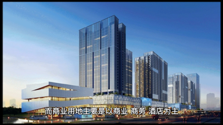 深圳工业用地与商业用地的区别