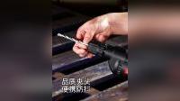 得力红芯手电钻视频 23.04.13-定业