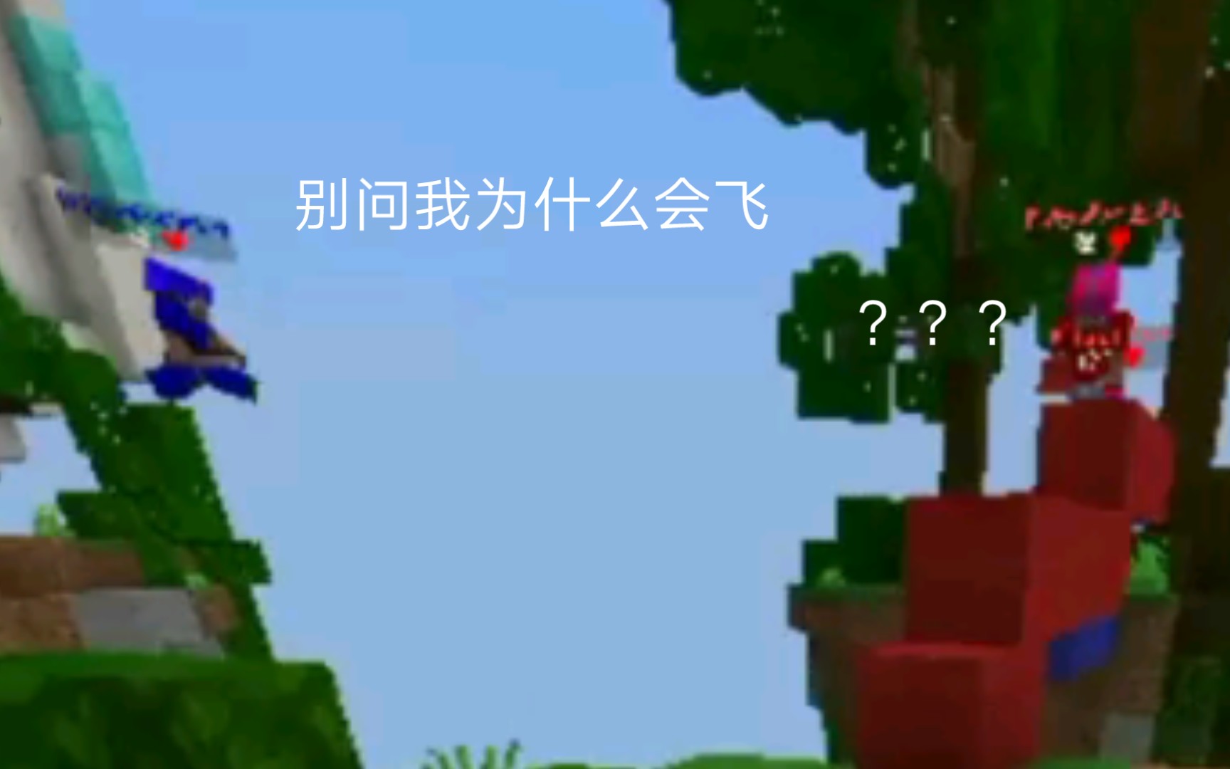 服务器推荐(手机上也能玩hypixel起床战争!)我的世界