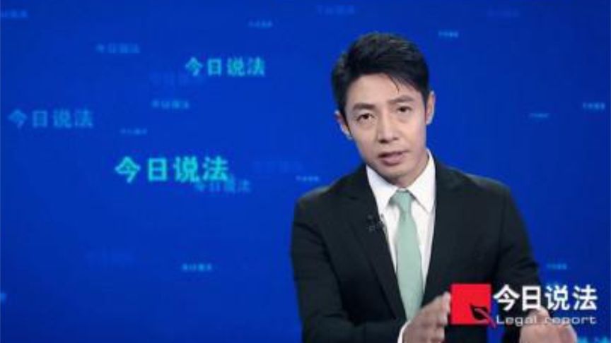 今日说法撒贝宁时间全集视频: 网友大喊"爷青回"
