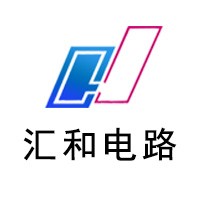 汇和电路PCB制作厂家 