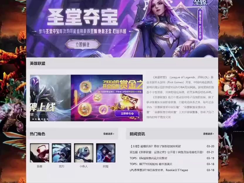 ...响应式网页设计,一共6页。 含轮播图,折叠菜单,登陆注册页面。 网页...