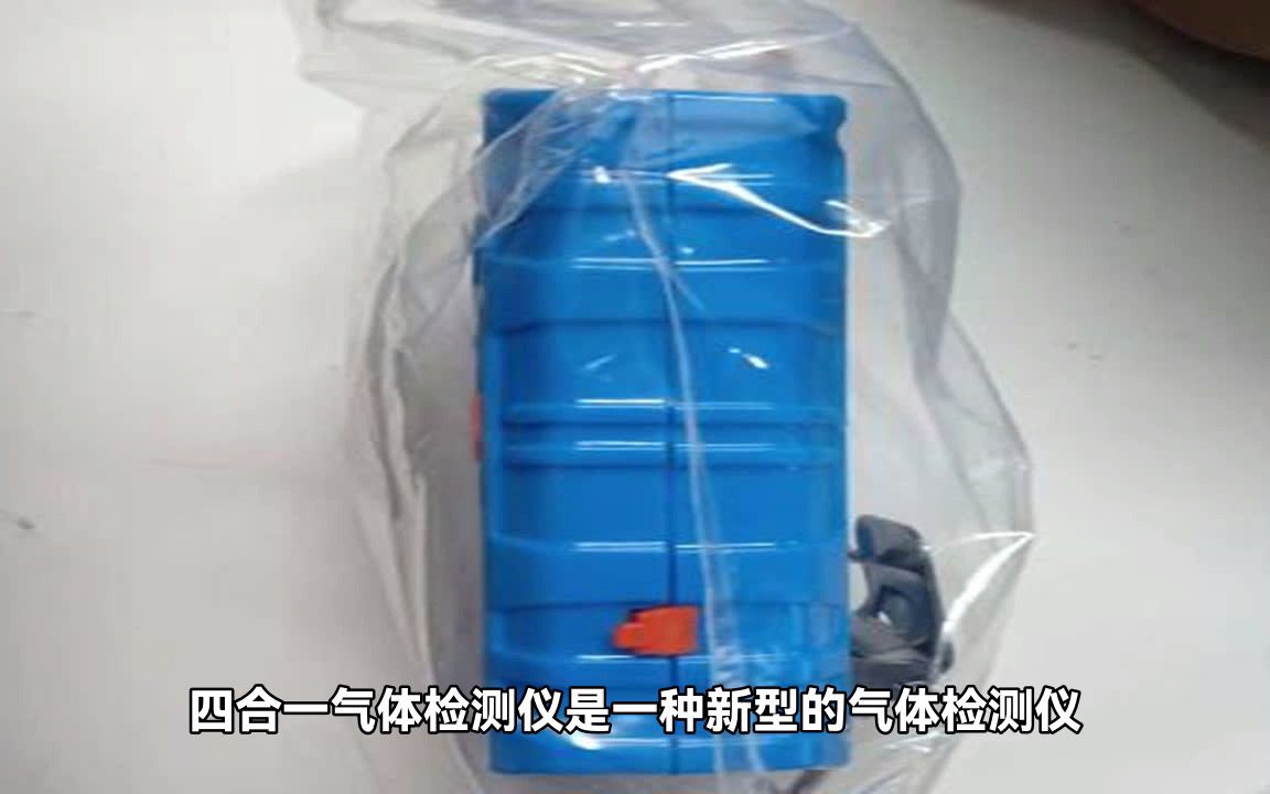 高精度固定式无线二氧化碳气体检测仪