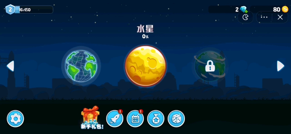 手机游戏(暴爽疯狂赛车)简单试玩!_试玩