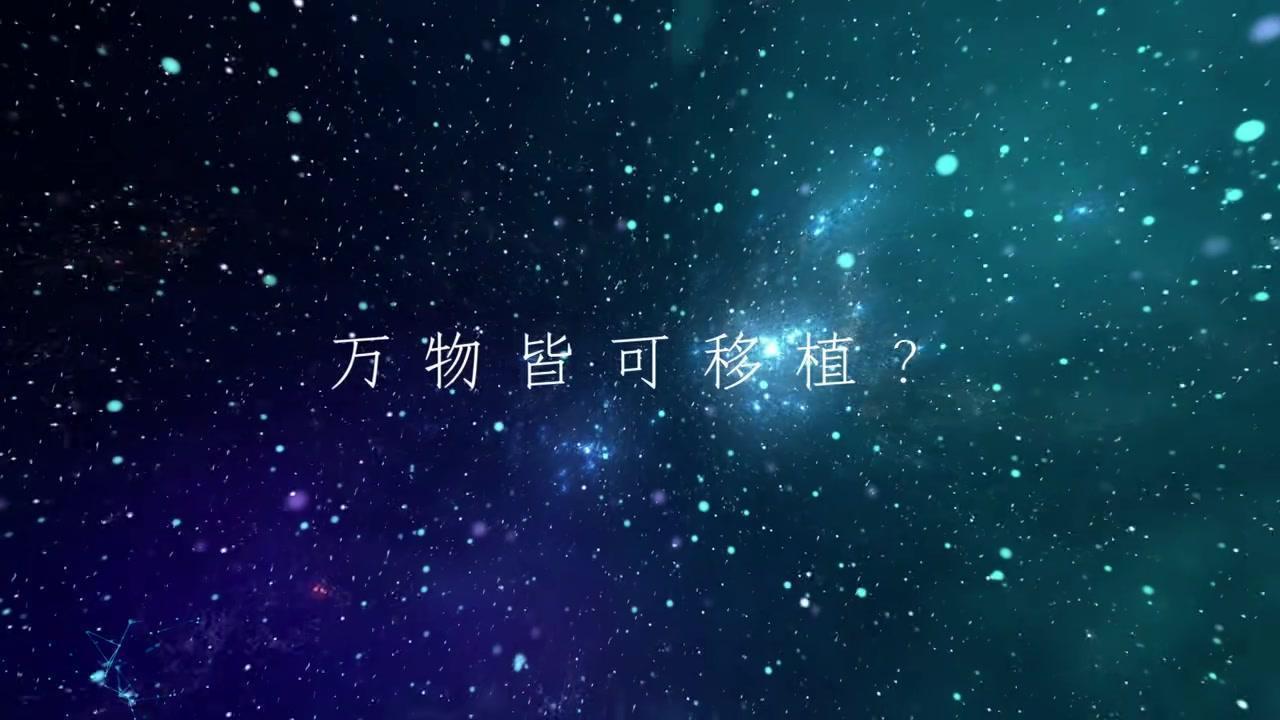 #了不起的毕业论文首次聚焦医学家的"毕业论文",首度运用前沿科技。...