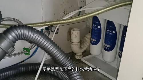 厨房洗菜盆下水管堵塞怎么办?周口水电胡工教你不花钱轻松解决!