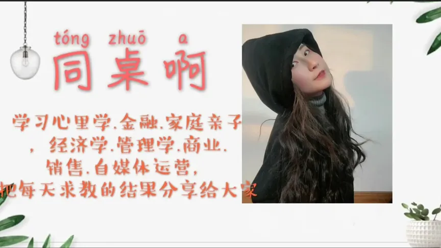 手机wps课程导读,开始学习之路