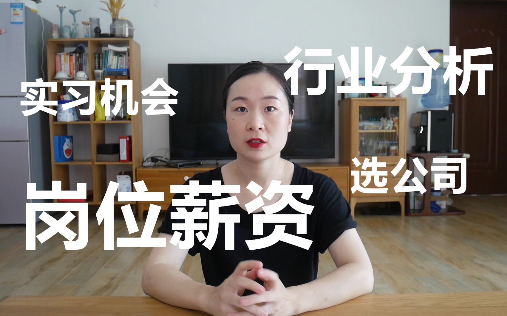 应届生找就业信息的8个途径!UP手把手教你怎么查!