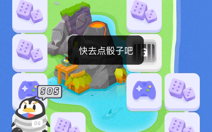 获取积分兑换腾讯视频vip会员