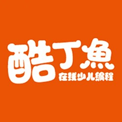 酷丁鱼少儿编程 