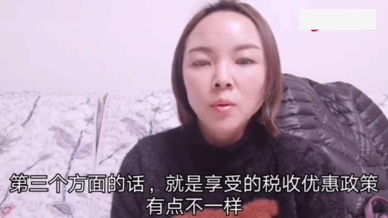 小规模纳税人季收入不超30万也不一定免税,为什么?
