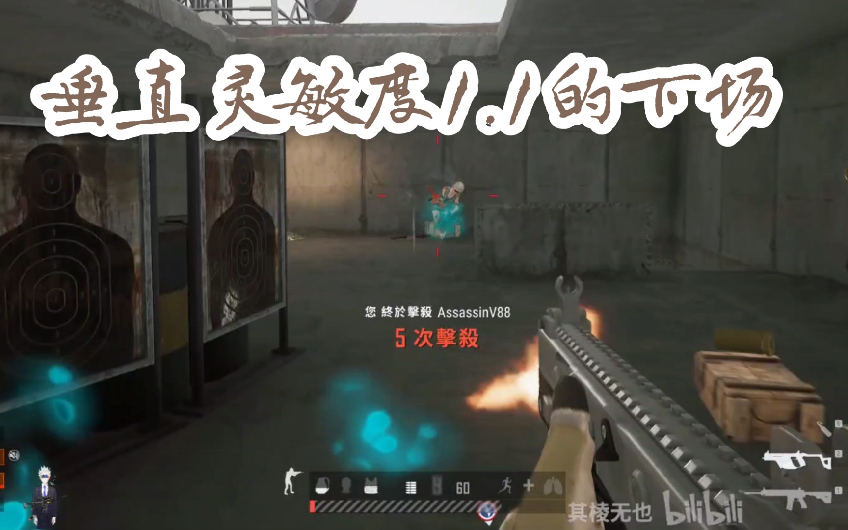 【PUBG】垂直灵敏度1.1的下场(2K原画)