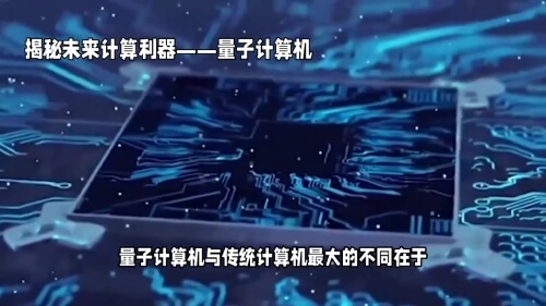 未来计算器到底能算出什么 惊呆了的你绝对想不到的答案都在这