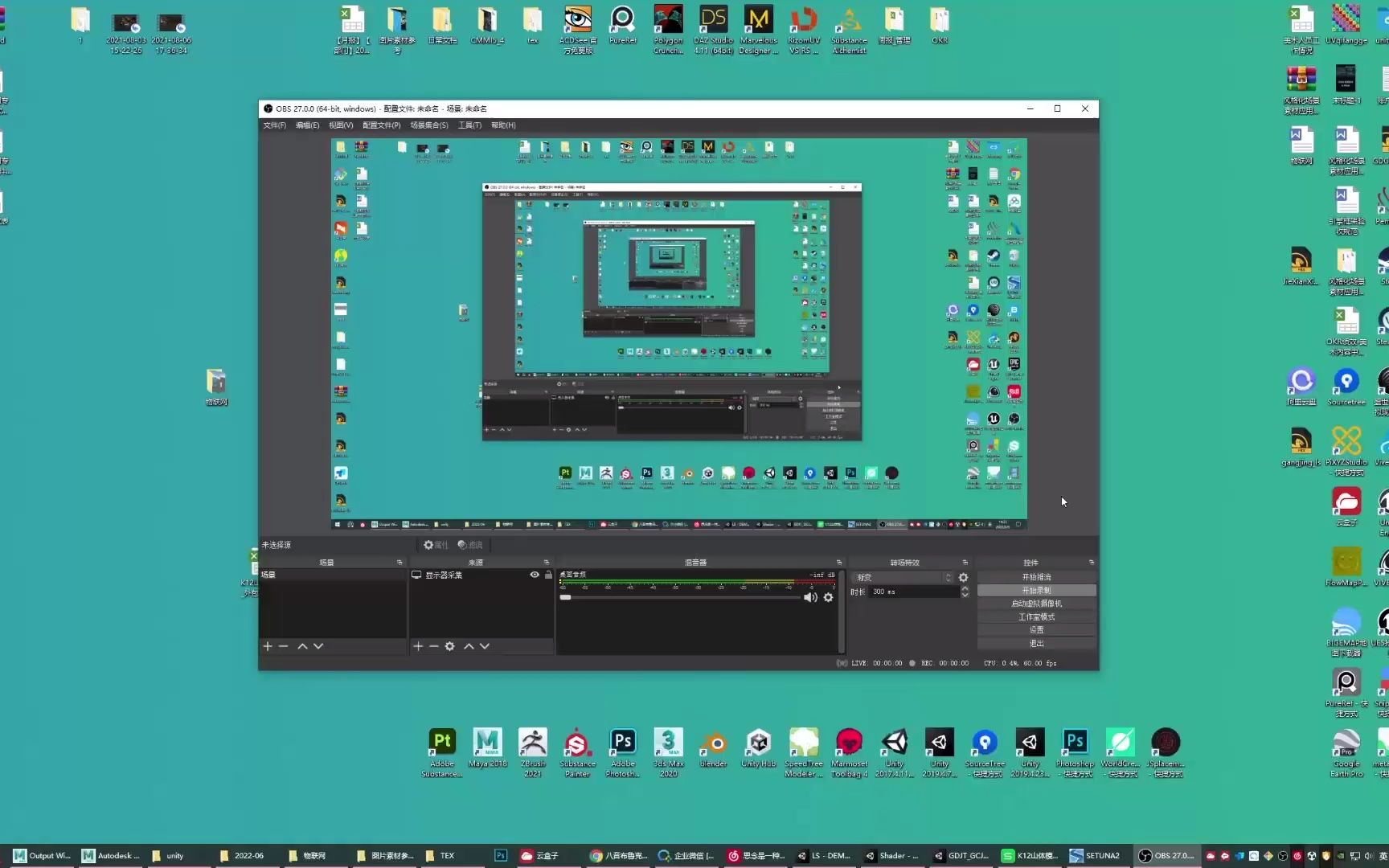 利用WorldCreator 与Unity快速制作认知山体模型与材质