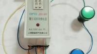 时间继电器使用方法:延时闭合,延时断开,你看懂了吗?