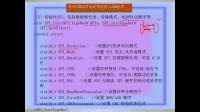 42.2 SPI-FLASH实验--SPI配置步骤