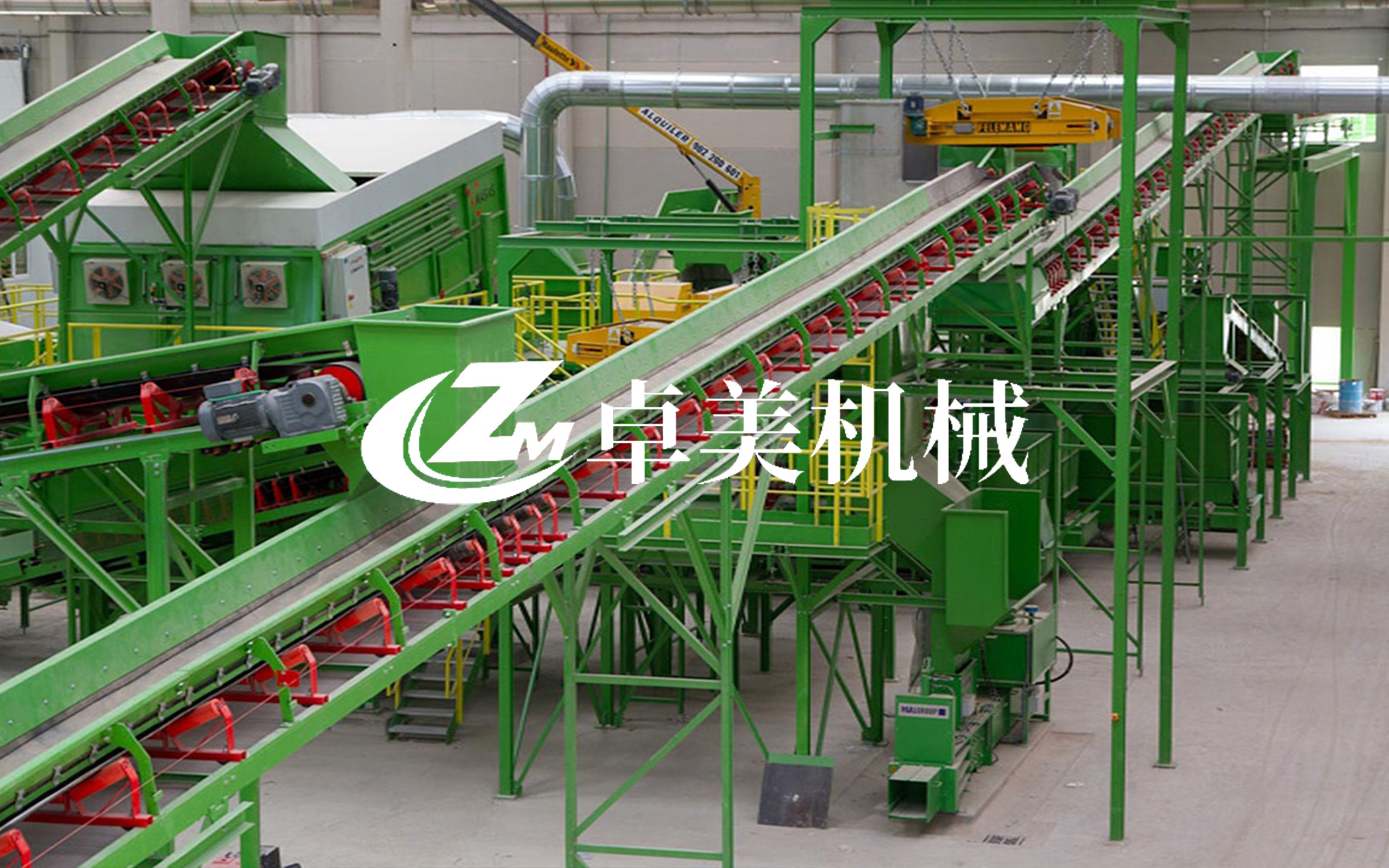 小型生活垃圾处理全套设备有哪些,生活垃圾环保处理一体化设备