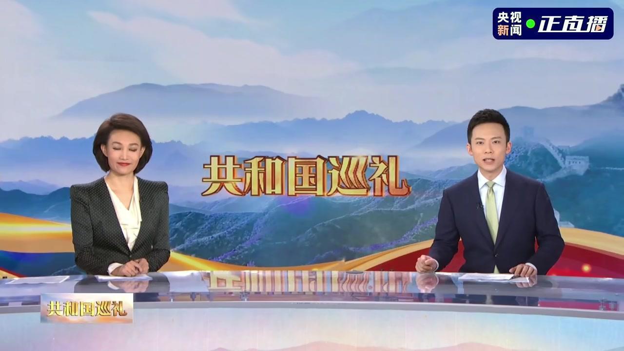 【共和国巡礼】奋进强国路阔步新征程--共和国巡礼贵州篇跨越山海...