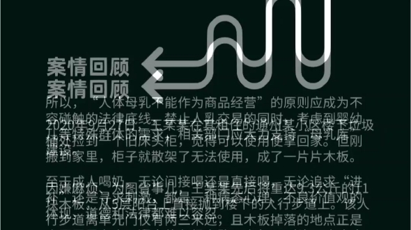 《十宗罪》大案原型34——都市巨婴案