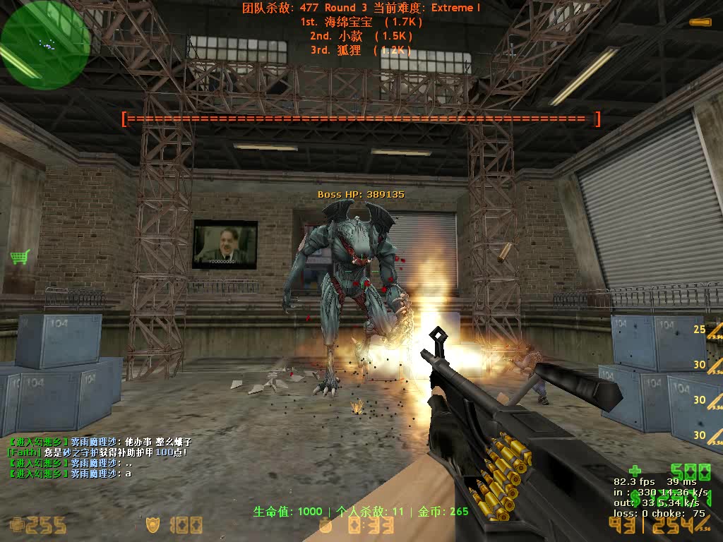 CS1.6当所有拿起原版武器去打异形会怎样?大灾变活动!