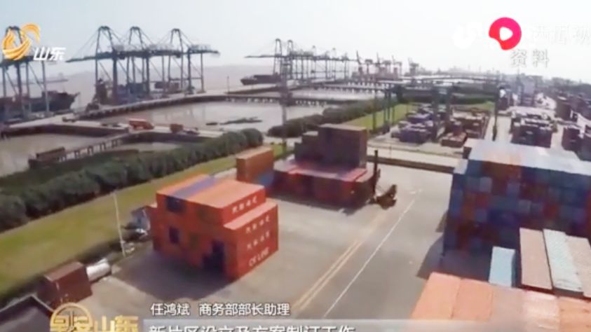 如何贯彻中央经济工作会议精神,推动全方位对外开放?商务部回应