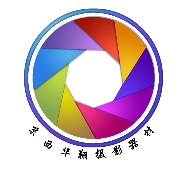 京西华翔摄影器材 