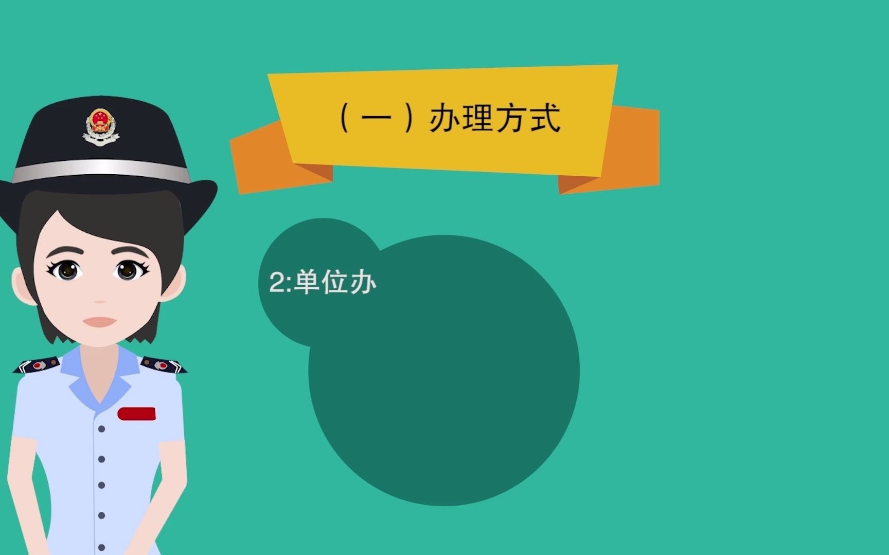 MG动画——齐齐哈尔税务局企业宣传动画
