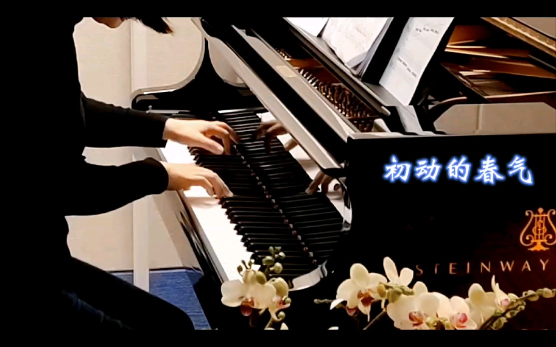 羽生结弦 清塚信也 《春よ、来い》(春天,来吧)钢琴版(Fantasy on Ice ...