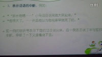 破折号的作用与举例