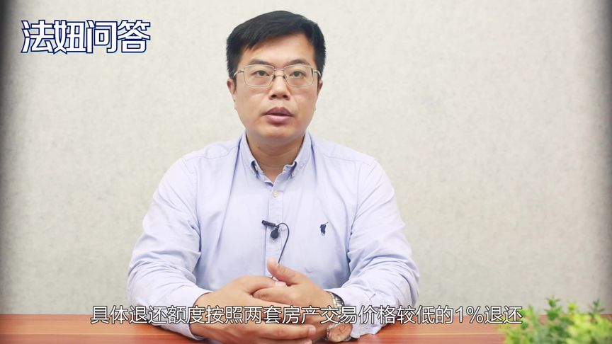 买卖二手房个税怎么交纳