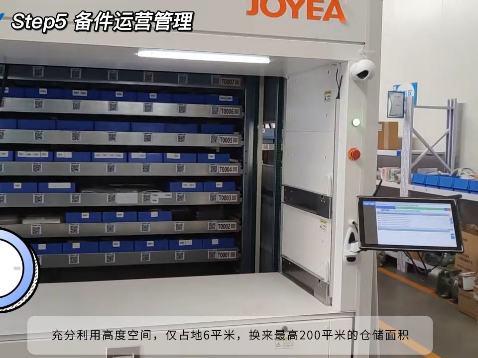 一杰物流智慧工厂解决方案