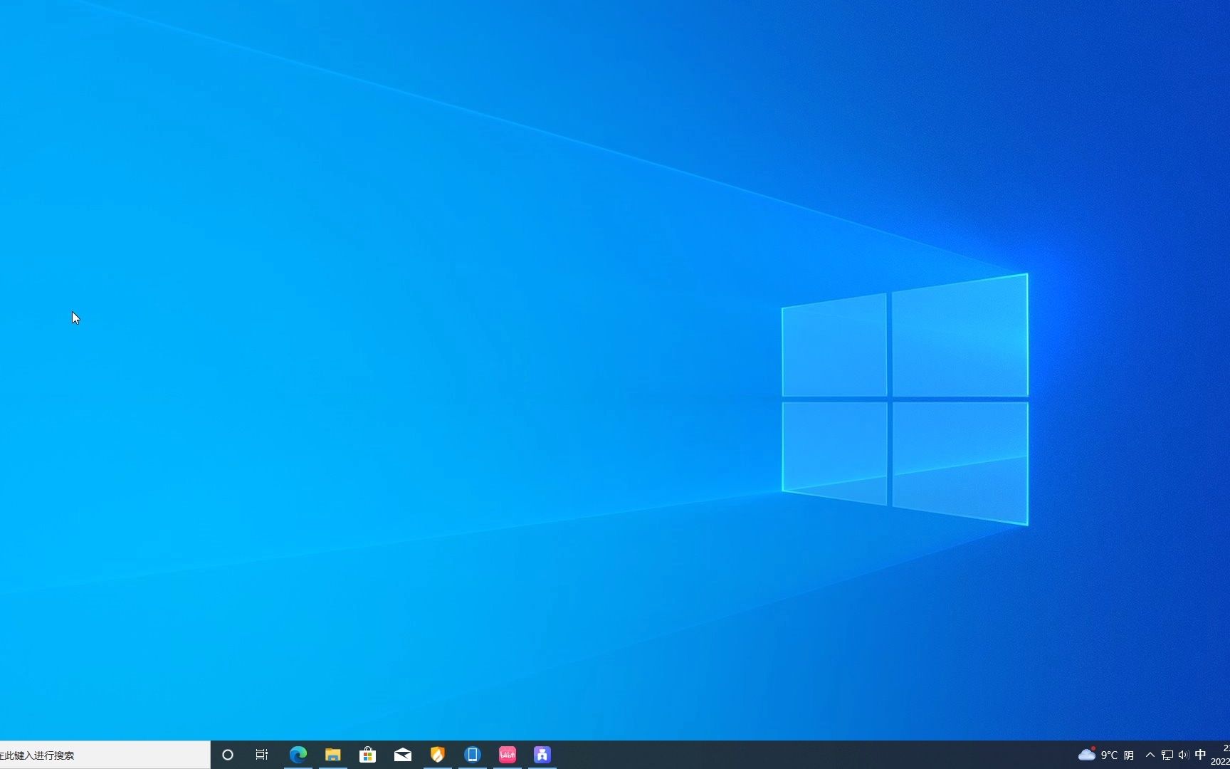 电脑中毒,攻略全没了,还有我的电影都没看