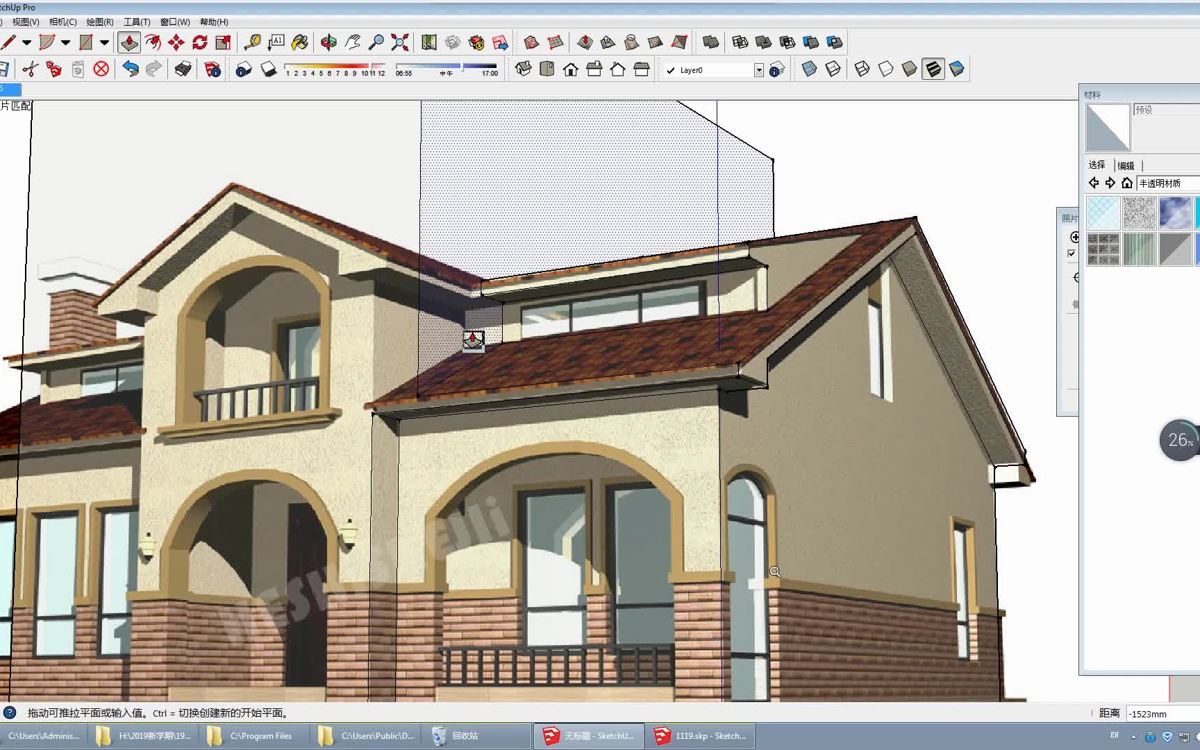 Sketchup 草图大师(三角屋顶-照片匹配-建模)