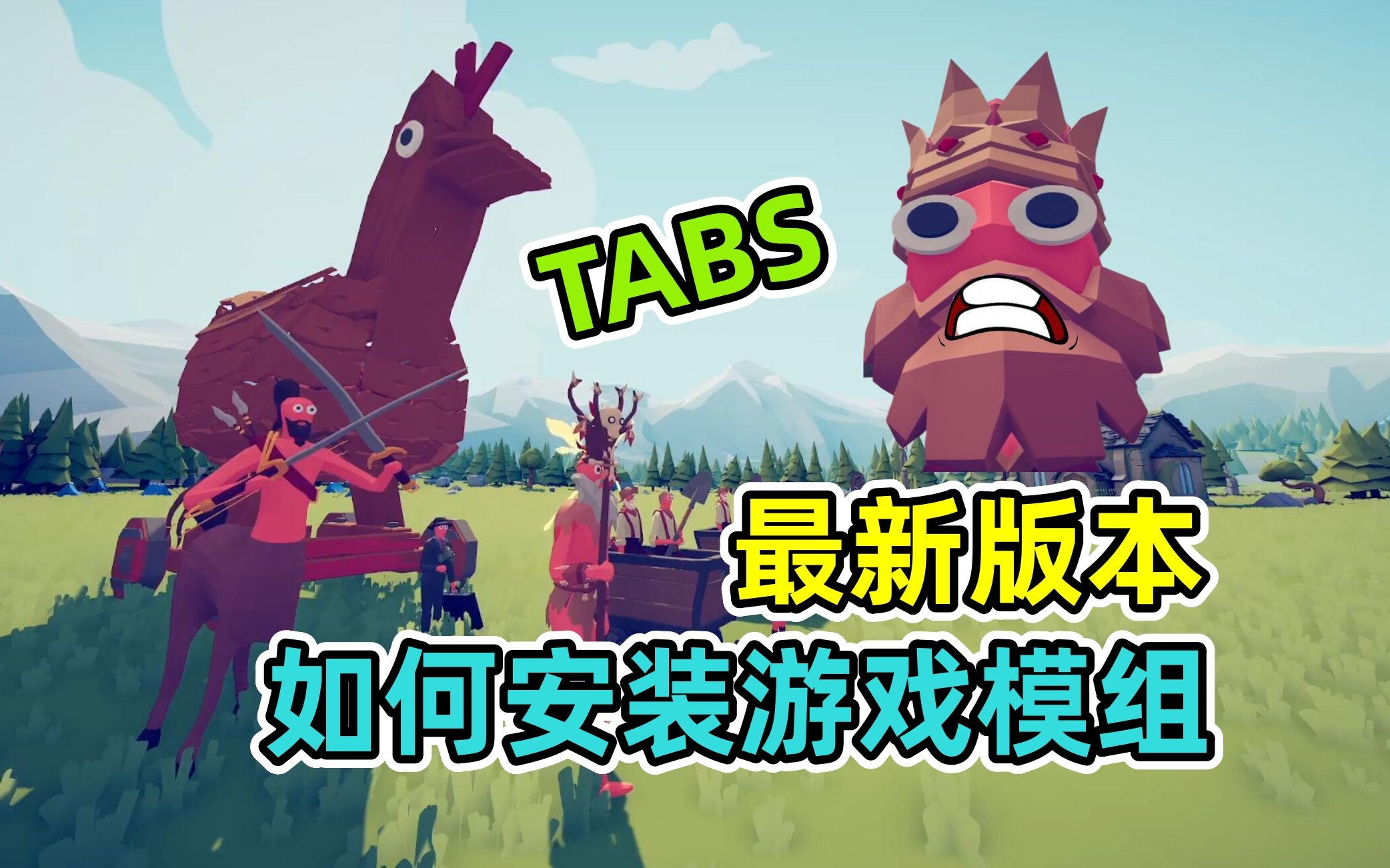 全面战争模拟器:咋装模组?创意工坊进不去?我教你!