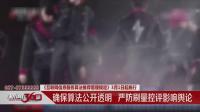 《互联网信息服务算法推荐管理规定》3月1日起施行