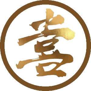 阿喜的智慧日记 