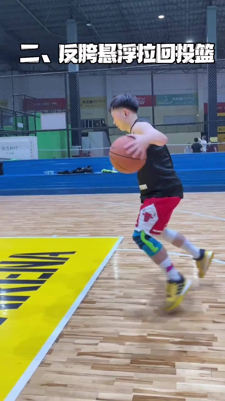 今日分享五种球星投篮包,快艾特你的好兄弟一起来学习吧!