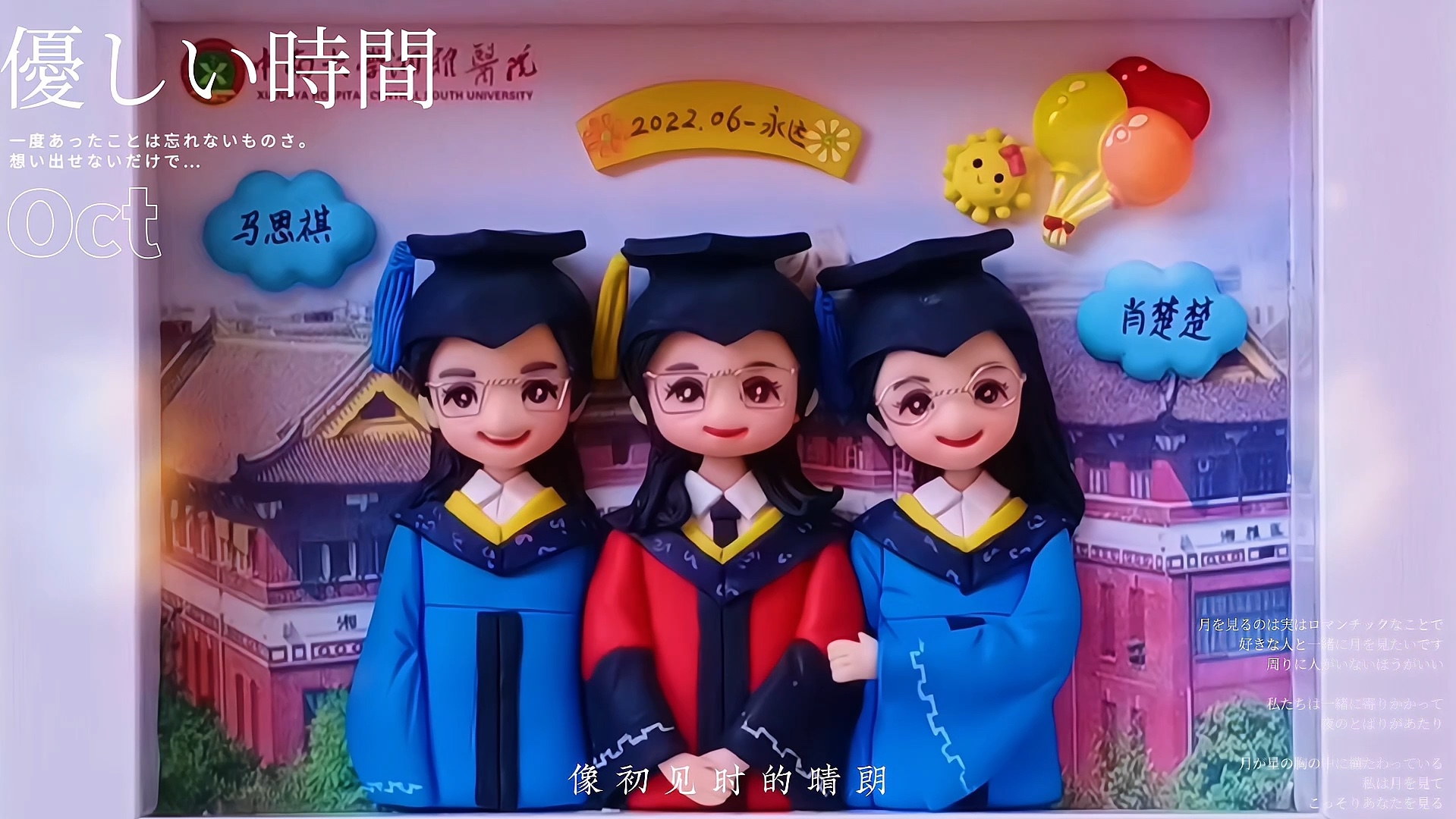 很有纪念意义毕业礼物～手工捏的,送老师同学