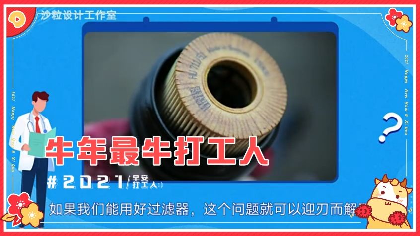 CAD中需要在复杂图形中选择多个对象时,用好这个过滤器就可以了